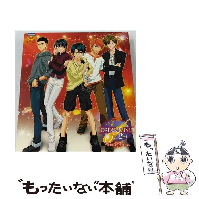 EANコード：4513244016356■こちらの商品もオススメです ● ミュージカル テニスの王子様 Supporter’s DVD VOL．3 氷帝学園編 / 加藤和樹 / マーベラスエンターテイメント [DVD] ● ミュージカル テ...