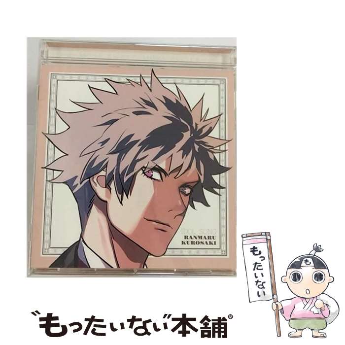 EANコード：4988003451202■こちらの商品もオススメです ● うたの プリンスさまっ♪ シャッフルユニットCD 藍＆真斗＆翔 / 美風藍(蒼井翔太),聖川真斗(鈴村健一),来栖翔(下野紘) / b-green [CD] ● 一十...