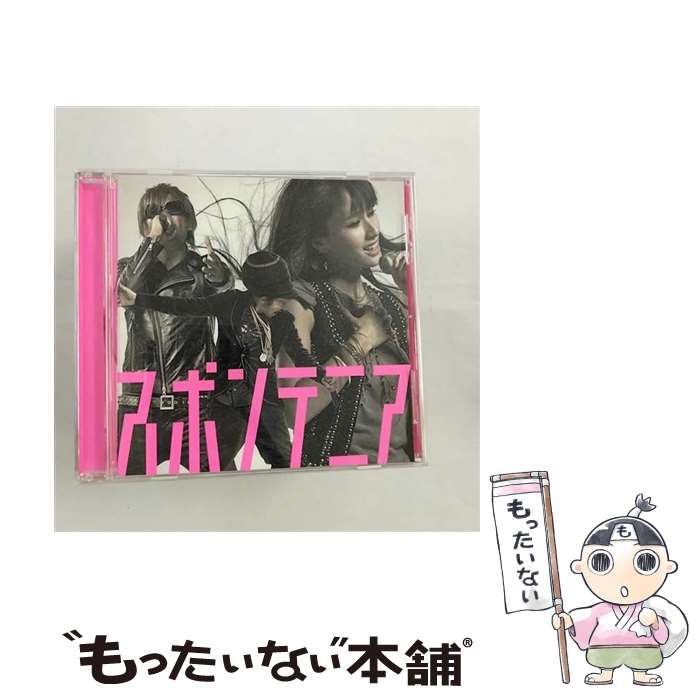 EANコード：4988005637857■通常24時間以内に出荷可能です。※繁忙期やセール等、ご注文数が多い日につきましては　発送まで48時間かかる場合があります。あらかじめご了承ください。■メール便は、1点から送料無料です。※宅配便の場合...