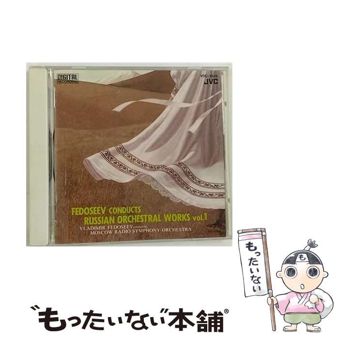 EANコード：4988002003396■こちらの商品もオススメです ● 世界の民話（4）新装 / 小沢 俊夫 / ぎょうせい [単行本] ● NHK 名曲アルバム 9.名曲紀行/東欧・ロシア編～哀愁と郷愁を訪ねて～ CD NHK名曲アルバ...