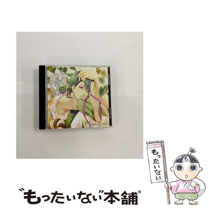 EANコード：4560394350373■こちらの商品もオススメです ● Bathtime lovers VOL.05 年下の彼 KAZUNARI CD 下野紘 / 下野紘 / Chocokurage [CD] ● カレに死ぬまで愛されるC...