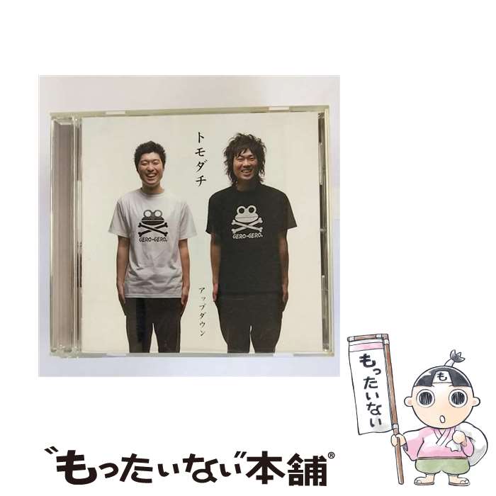 EANコード：4571106706685■通常24時間以内に出荷可能です。※繁忙期やセール等、ご注文数が多い日につきましては　発送まで48時間かかる場合があります。あらかじめご了承ください。■メール便は、1点から送料無料です。※宅配便の場合...