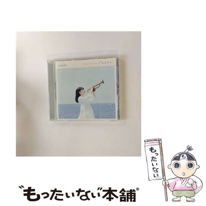 EANコード：4547366368147■こちらの商品もオススメです ● HIGHVISION / スーパーカー / スーパーカー / キューンミュージック [CD] ● Love Is a Battlefield CD Hi-STANDA...