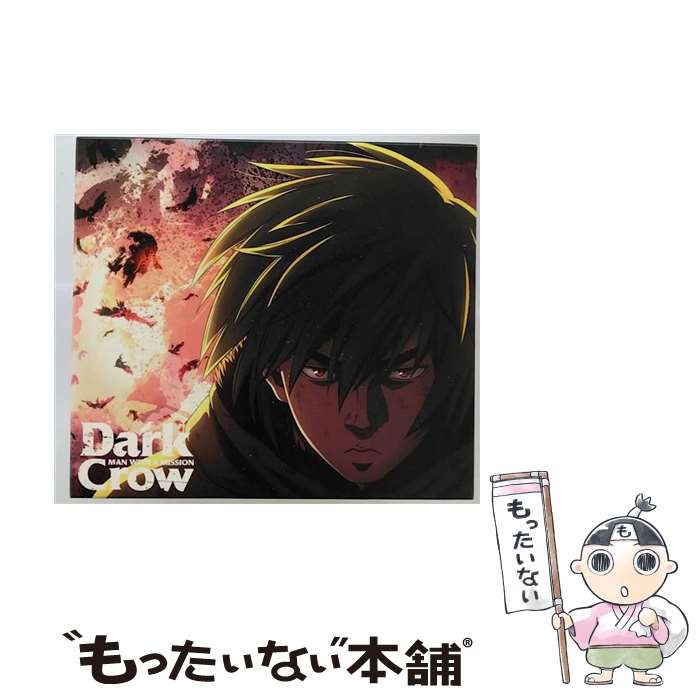 EANコード：4547366423167■通常24時間以内に出荷可能です。※繁忙期やセール等、ご注文数が多い日につきましては　発送まで48時間かかる場合があります。あらかじめご了承ください。■メール便は、1点から送料無料です。※宅配便の場合...
