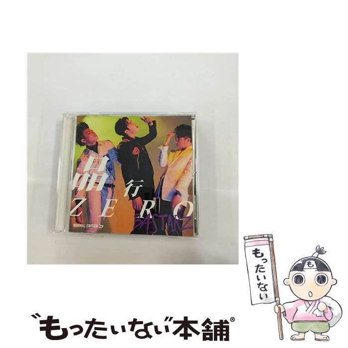 EANコード：4988003475635■通常24時間以内に出荷可能です。※繁忙期やセール等、ご注文数が多い日につきましては　発送まで48時間かかる場合があります。あらかじめご了承ください。■メール便は、1点から送料無料です。※宅配便の場合...