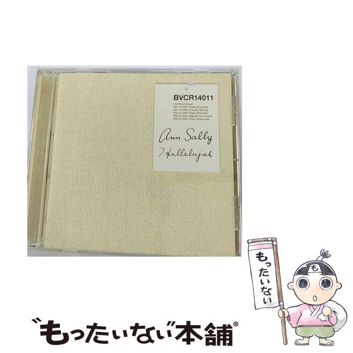 EANコード：4988017619520■こちらの商品もオススメです ● 全品10倍！8/27 アン・サリー/ デイ・ドリーム / Ann Sally, アン・サリー / BMG JAPAN [CD] ■通常24時間以内に出荷可能です。※繁...