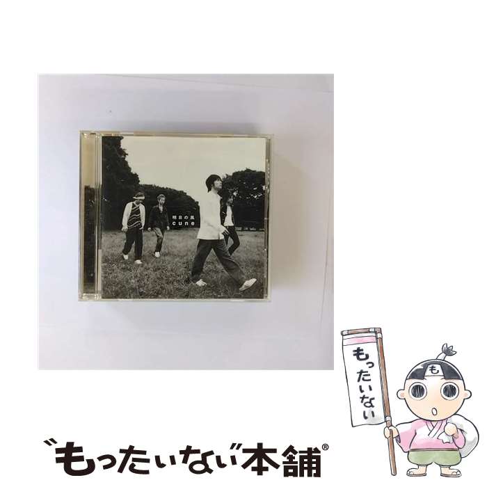 EANコード：4988005371973■こちらの商品もオススメです ● クローバー/CDシングル（12cm）/UPCH-5130 / CUNE / ユニバーサルJ [CD] ● イナズマ CUNE / CUNE / ユニバーサルJ [CD...