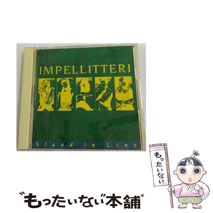 EANコード：4988009611457■こちらの商品もオススメです ● ホーリーランド（5） / 森 恒二 / 白泉社 [コミック] ● リスキー / B’z / B’z / BMGルームス [CD] ● クランチ - インペリテリ CD...