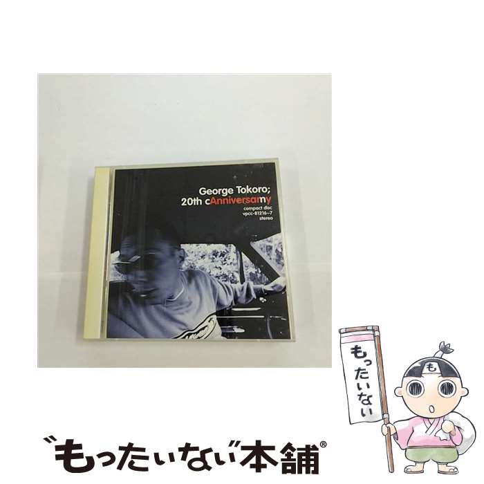 EANコード：4988021812160■こちらの商品もオススメです ● コヨーテの夜 CD 所ジョージ / 所ジョージ / エピックレコードジャパン [CD] ● 農家の唄 所ジョージ / 所ジョージ / バップ [CD] ■通常24時間...