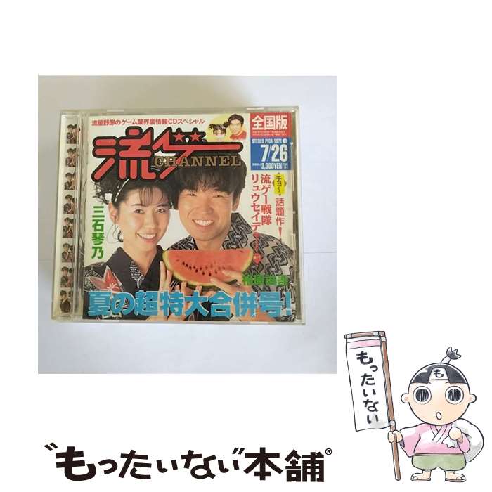 EANコード：4988102084950■こちらの商品もオススメです ● ももいろシスターズ ～High－School VERSION / ドラマCD, 白鳥由里, かないみか, 岡本麻弥, 石田彰, 折笠愛, 三木眞一郎, 永島由子, 半...