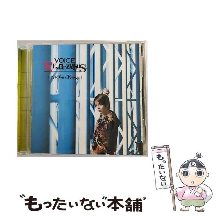EANコード：4582450850269■こちらの商品もオススメです ● Free！：GOLD GOAL DVD付 高橋直純 鈴木達央 / 高橋直純, 鈴木達央 / Realize Records [CD] ● CD Naked and T...