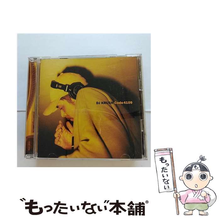 EANコード：4988010013257■こちらの商品もオススメです ● J Dilla ジェイディラ / Rebirth Of Detroit / J Dilla / Ruff Draft [CD] ● テイチクエンタテインメント｜TEI...