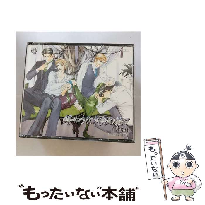 EANコード：4961524474127■こちらの商品もオススメです ● SUPER　NATURAL／JAM / 絵津鼓 / プランタン出版 [単行本] ● SUPER　NATURAL / 絵津鼓 / プランタン出版 [コミック] ● 終わ...