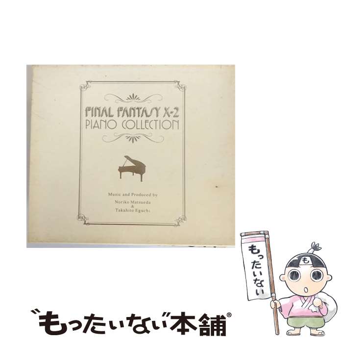 EANコード：4988064174447■こちらの商品もオススメです ● 坂本英城 / 文豪とアルケミスト ピアノ独奏音樂集 CD / 坂本英城 / noisycroak RECORDS [CD] ■通常24時間以内に出荷可能です。※繁忙期...
