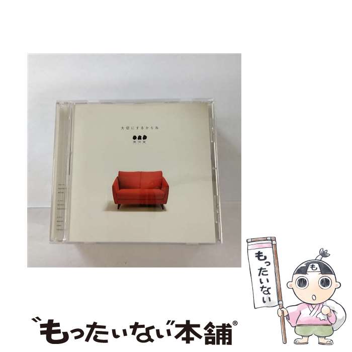 EANコード：4988002562954■こちらの商品もオススメです ● CD 愛してる/風味堂 / 風味堂 / ビクターエンタテインメント [CD] ■通常24時間以内に出荷可能です。※繁忙期やセール等、ご注文数が多い日につきましては　発...