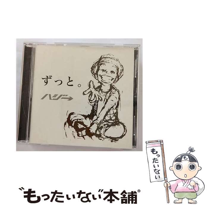 EANコード：4560124803667■こちらの商品もオススメです ● 急 上 Show！！ / 関ジャニ∞ / 関ジャニ8 / テイチクエンタテインメント [CD] ■通常24時間以内に出荷可能です。※繁忙期やセール等、ご注文数が多い日...