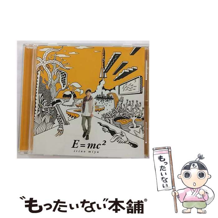 EANコード：4540774153671■こちらの商品もオススメです ● 吉野裕行 / Get Set 通常盤 CD / 吉野裕行 / ランティス [CD] ■通常24時間以内に出荷可能です。※繁忙期やセール等、ご注文数が多い日につきまして...