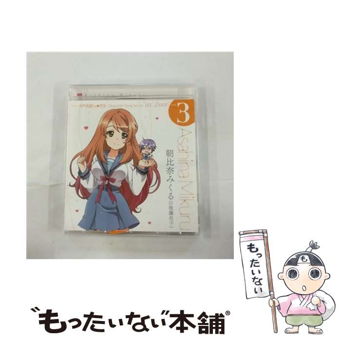 EANコード：4540774143856■こちらの商品もオススメです ● 長門有希ちゃんの消失 ED主題歌－ありがとう，だいすき アニメ盤 / 茅原実里 / 茅原実里 / ランティス [CD] ■通常24時間以内に出荷可能です。※繁忙期やセ...