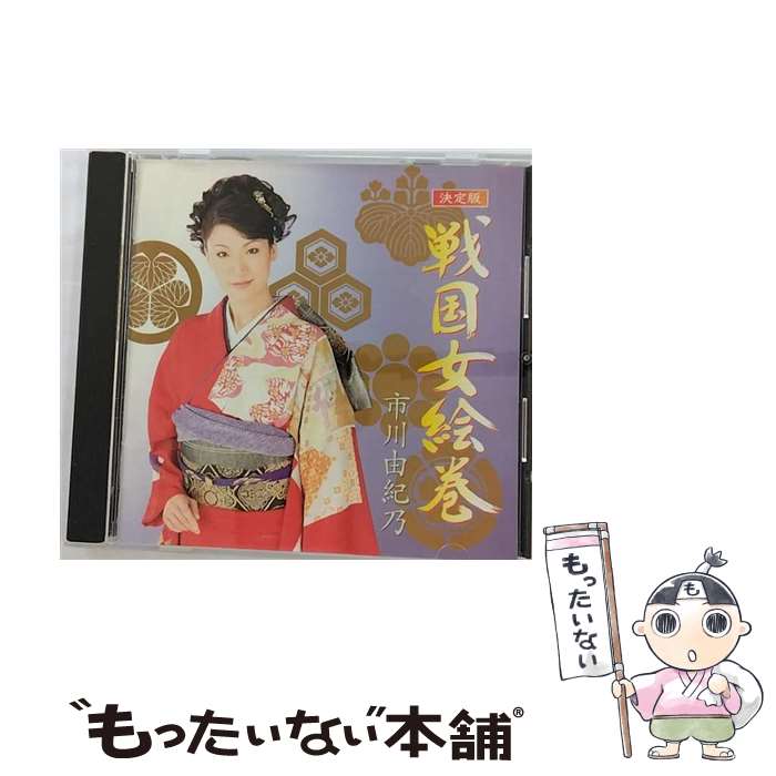 EANコード：4988003399849■通常24時間以内に出荷可能です。※繁忙期やセール等、ご注文数が多い日につきましては　発送まで48時間かかる場合があります。あらかじめご了承ください。■メール便は、1点から送料無料です。※宅配便の場合...
