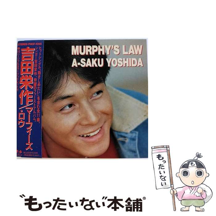 EANコード：4988027471316■こちらの商品もオススメです ● CUTS BOTH WAYS グロリア・エステファン / GLORIA ESTEFAN / エピックレコードジャパン [CD] ● 僕は何かを失いそうだ CD 吉田栄...