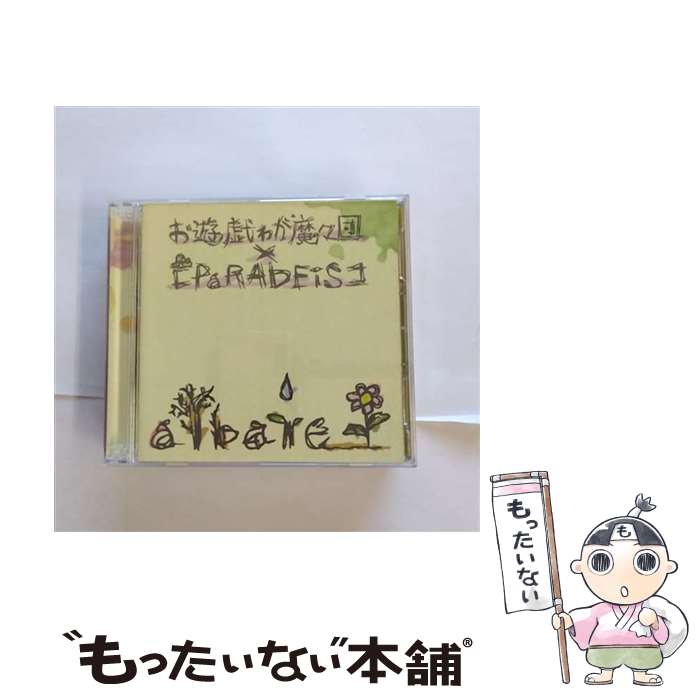 EANコード：4529123328663■通常24時間以内に出荷可能です。※繁忙期やセール等、ご注文数が多い日につきましては　発送まで48時間かかる場合があります。あらかじめご了承ください。■メール便は、1点から送料無料です。※宅配便の場合...