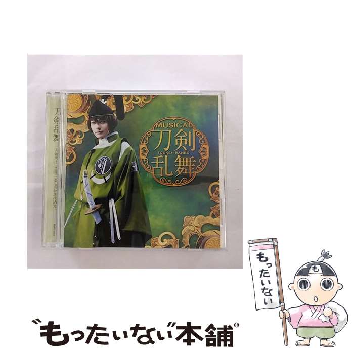 EANコード：4562390692723■こちらの商品もオススメです ● ミュージカル 刀剣乱舞 －刀剣乱舞 プレス限定盤B / 刀剣男士 team三条 with加州清光 / 刀剣男士 team三条 with加州清光 / PRIME CAS...