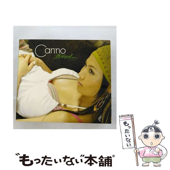 EANコード：4546082100017■通常24時間以内に出荷可能です。※繁忙期やセール等、ご注文数が多い日につきましては　発送まで48時間かかる場合があります。あらかじめご了承ください。■メール便は、1点から送料無料です。※宅配便の場合...
