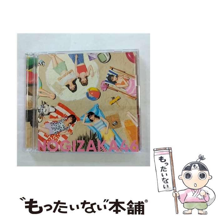 EANコード：4547366571998■こちらの商品もオススメです ● Ken Hirai 10th Anniversary Complete Single Collection '95-'05 歌バカ 通常盤 CD 平井堅? 阿閉真琴?...