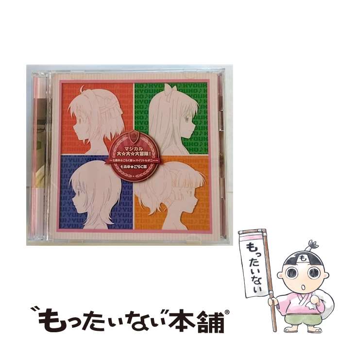 EANコード：4988013438460■通常24時間以内に出荷可能です。※繁忙期やセール等、ご注文数が多い日につきましては　発送まで48時間かかる場合があります。あらかじめご了承ください。■メール便は、1点から送料無料です。※宅配便の場合...