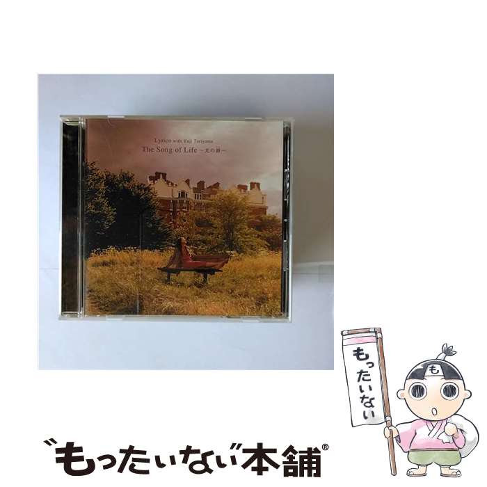 EANコード：4988009031194■こちらの商品もオススメです ● CD AGEHA/Lyrico / Lyrico / ソニー・ミュージックレコーズ [CD] ■通常24時間以内に出荷可能です。※繁忙期やセール等、ご注文数が多い日に...