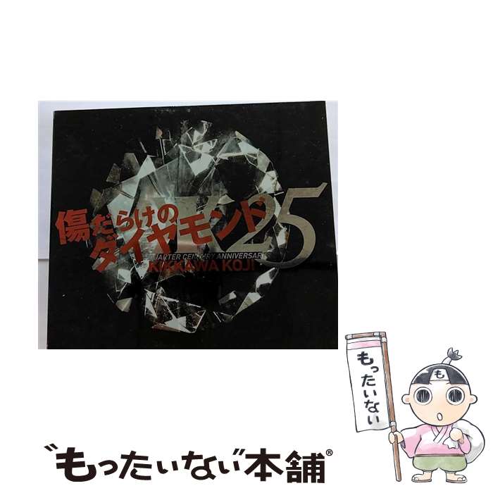 EANコード：4988005557759■こちらの商品もオススメです ● GOLDEN YEARS 1 CD 吉川晃司 / 吉川晃司 / EMIミュージック・ジャパン [CD] ● CD ビート・スピード/吉川晃司 / 吉川晃司 / EMI...