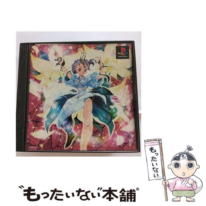 EANコード：4948872100328■こちらの商品もオススメです ● PS2 遙かなる時空の中で3 / コーエー ● チーズスイートホーム（7） / こなみ かなた / 講談社 [コミック] ● Wizard’s Harmony / ア...