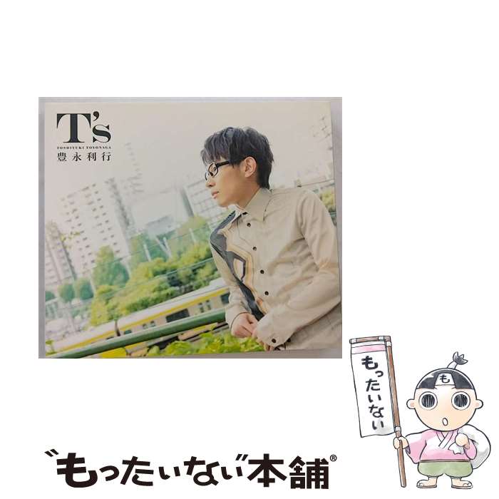 EANコード：4534530100894■こちらの商品もオススメです ● 光へ 通常盤 豊永利行 / 豊永 利行 / T’s MUSIC [CD] ■通常24時間以内に出荷可能です。※繁忙期やセール等、ご注文数が多い日につきましては　発送ま...