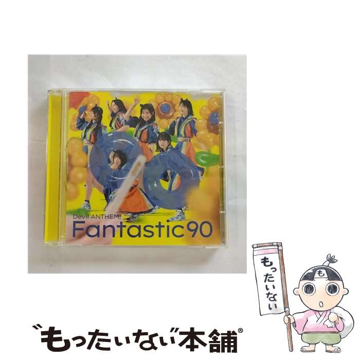 EANコード：4997184165044■通常24時間以内に出荷可能です。※繁忙期やセール等、ご注文数が多い日につきましては　発送まで48時間かかる場合があります。あらかじめご了承ください。■メール便は、1点から送料無料です。※宅配便の場合...