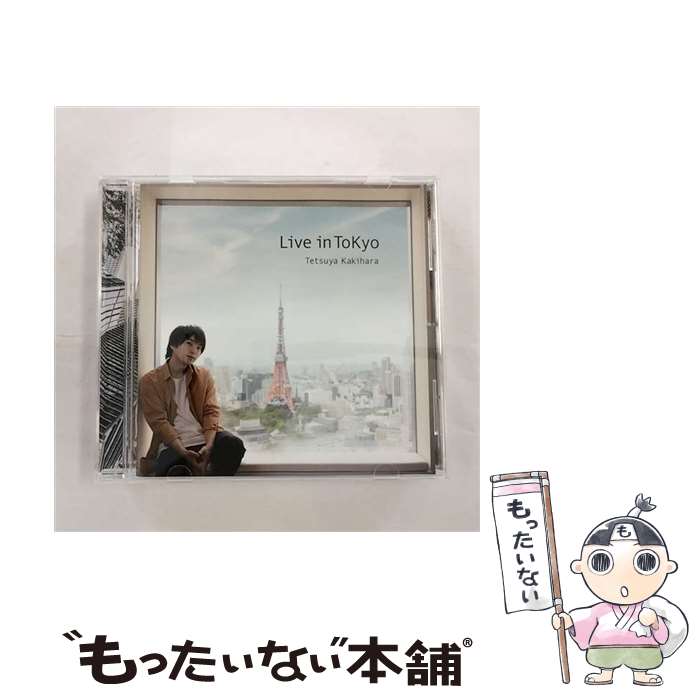 EANコード：4540774158478■こちらの商品もオススメです ● TETSUYA KAKIHARA LIVE TOUR 2017 “DRUNKER” 柿原徹也 / [DVD] ● CD still on Journey レンタル落ち...