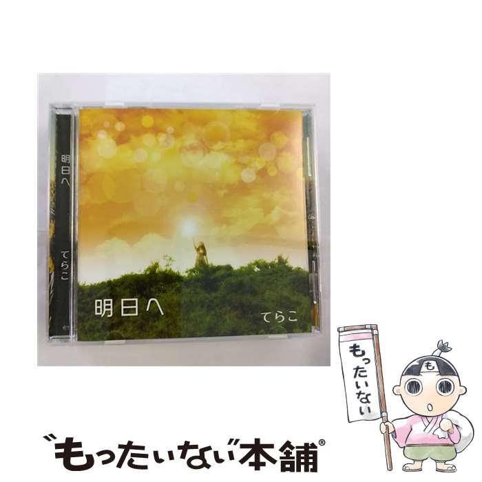 EANコード：4560306420286■通常24時間以内に出荷可能です。※繁忙期やセール等、ご注文数が多い日につきましては　発送まで48時間かかる場合があります。あらかじめご了承ください。■メール便は、1点から送料無料です。※宅配便の場合...
