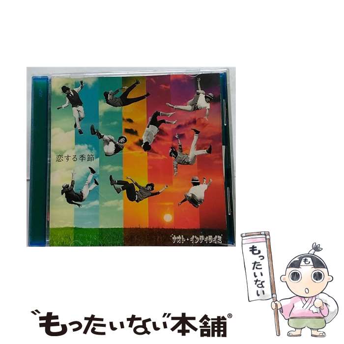 EANコード：4988005757661■こちらの商品もオススメです ● SunSet Swish/ マイペース / SunSet Swish, 坂本昌之, 蔦谷好位置, 石田順三, 冨田勇樹 / ミュージックレイン [CD] ● 結晶星 ...