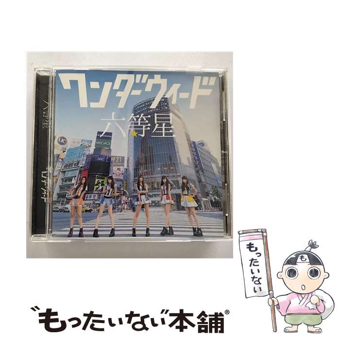 EANコード：4571358170586■通常24時間以内に出荷可能です。※繁忙期やセール等、ご注文数が多い日につきましては　発送まで48時間かかる場合があります。あらかじめご了承ください。■メール便は、1点から送料無料です。※宅配便の場合...