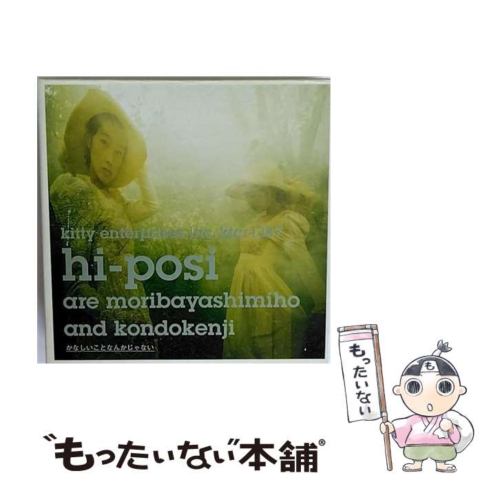 EANコード：4988031014073■こちらの商品もオススメです ● 人のセックスを笑うな / 山崎 ナオコーラ / 河出書房新社 [文庫] ● ネバー・モア－ ペルソナ4 輪廻転生－ / 目黒将司（メインコンポーザー） / アニプレッ...