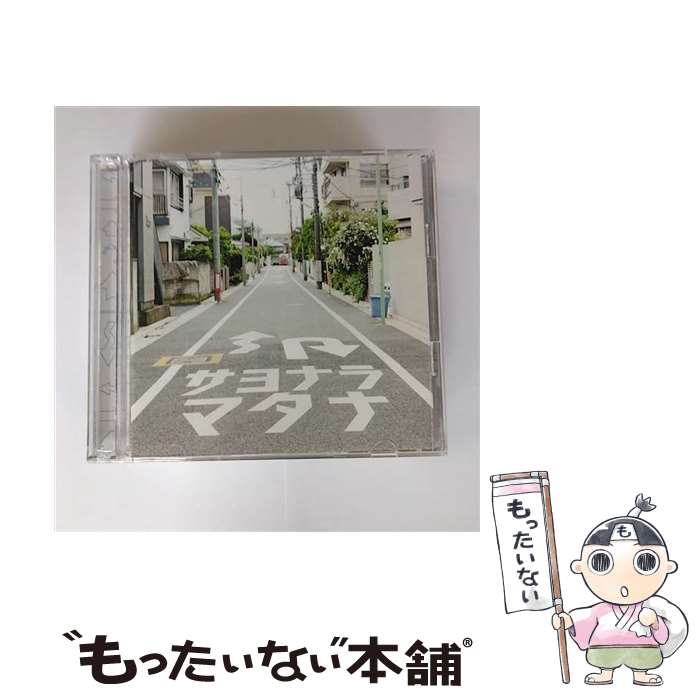 EANコード：4988009107516■通常24時間以内に出荷可能です。※繁忙期やセール等、ご注文数が多い日につきましては　発送まで48時間かかる場合があります。あらかじめご了承ください。■メール便は、1点から送料無料です。※宅配便の場合...