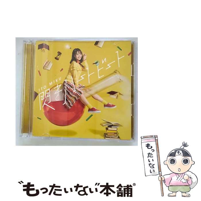 EANコード：4549767054537■通常24時間以内に出荷可能です。※繁忙期やセール等、ご注文数が多い日につきましては　発送まで48時間かかる場合があります。あらかじめご了承ください。■メール便は、1点から送料無料です。※宅配便の場合...