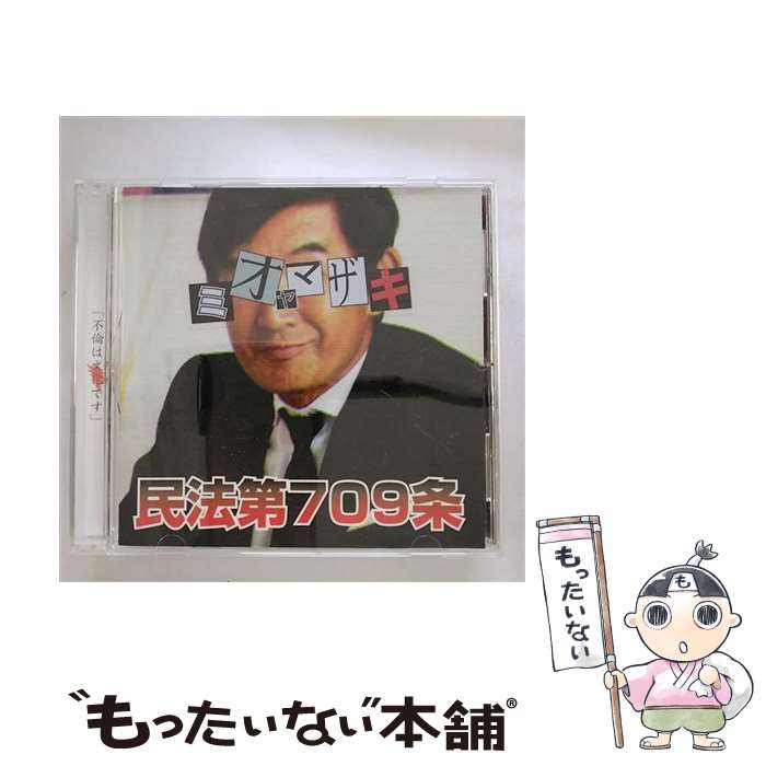 EANコード：4988010065393■通常24時間以内に出荷可能です。※繁忙期やセール等、ご注文数が多い日につきましては　発送まで48時間かかる場合があります。あらかじめご了承ください。■メール便は、1点から送料無料です。※宅配便の場合...