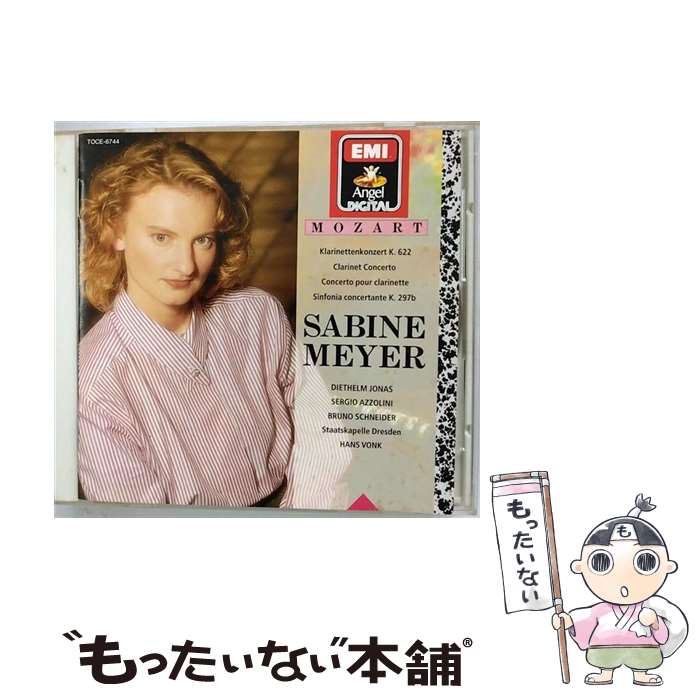 EANコード：4988006656864■こちらの商品もオススメです ● Symphonies 5 & 7 / Vienna Philharmonic Orchestra / Wiener Philharmoniker / EMI Clas...