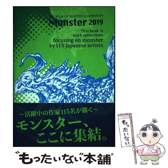 著者：artbook事務局出版社：artbook事務局/東方出版サイズ：単行本（ソフトカバー）ISBN-10：4862493599ISBN-13：9784862493590■通常24時間以内に出荷可能です。※繁忙期やセール等、ご注文数が多い...