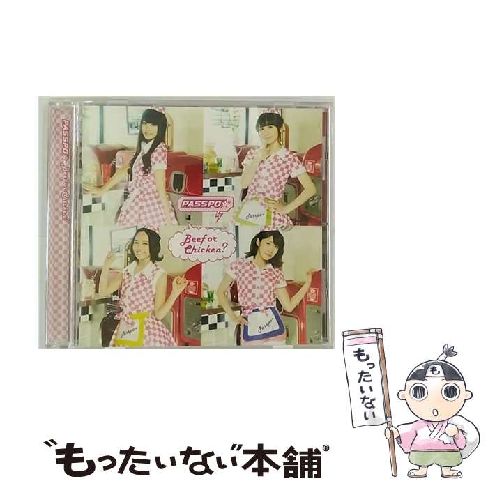 EANコード：4988005887375■通常24時間以内に出荷可能です。※繁忙期やセール等、ご注文数が多い日につきましては　発送まで48時間かかる場合があります。あらかじめご了承ください。■メール便は、1点から送料無料です。※宅配便の場合...