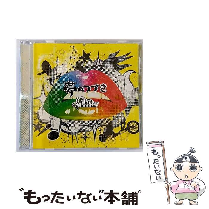 EANコード：4580215242052■通常24時間以内に出荷可能です。※繁忙期やセール等、ご注文数が多い日につきましては　発送まで48時間かかる場合があります。あらかじめご了承ください。■メール便は、1点から送料無料です。※宅配便の場合...