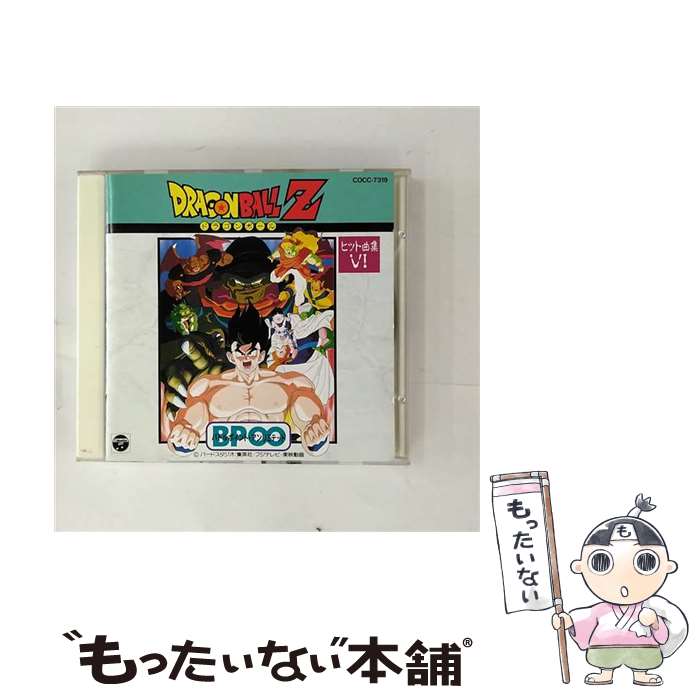 EANコード：4988001070672■こちらの商品もオススメです ● ドラゴンボールZ ヒット曲集11－“精神と時”の部屋－ / アニメ / TVサントラ, CHIHO, KUKO, 影山ヒロノブ, YUKA, 石原慎一 / 日本コロム...