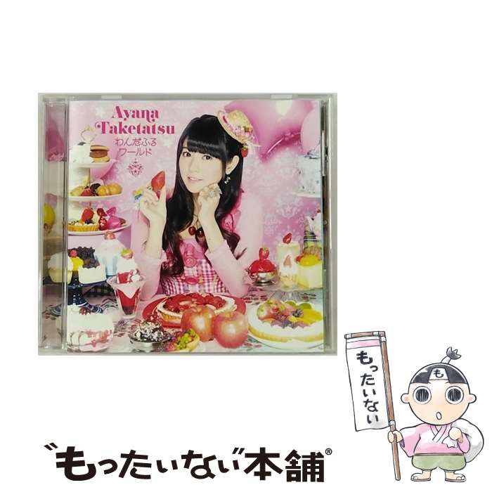 EANコード：4988013662766■こちらの商品もオススメです ● ランティス｜Lantis 栗林みな実:マブラウ゛ / 栗林みな実 / ランティス [CD] ● CD ～PCゲーム CHAOS；HEAD 挿入歌罪過に契約の血を/ファ...