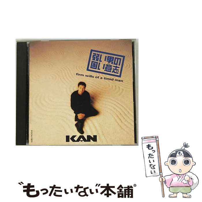 EANコード：4988005133441■こちらの商品もオススメです ● CD THE BOOM/the boom / THE　BOOM / ソニー・ミュージックレコーズ [CD] ● ゆっくり風呂につかりたい/カン / KAN, 種ともこ...