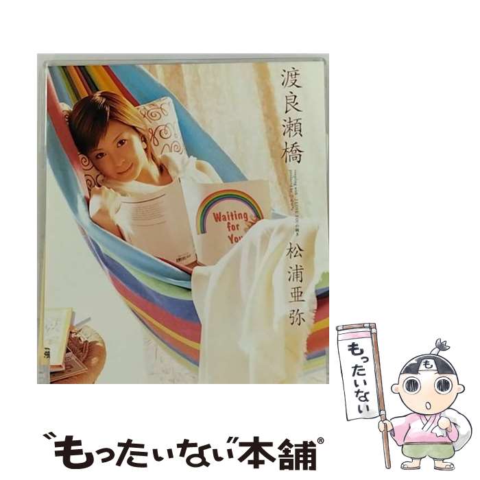 EANコード：4942463533328■こちらの商品もオススメです ● CD LOVE BRACE/華原 朋美 tomomi kahala / 華原朋美 / ORUMOK RECORDS [CD] ● CD 友情 ～心のブスにはならねぇ!...